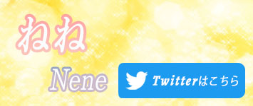 サロンドアルバ